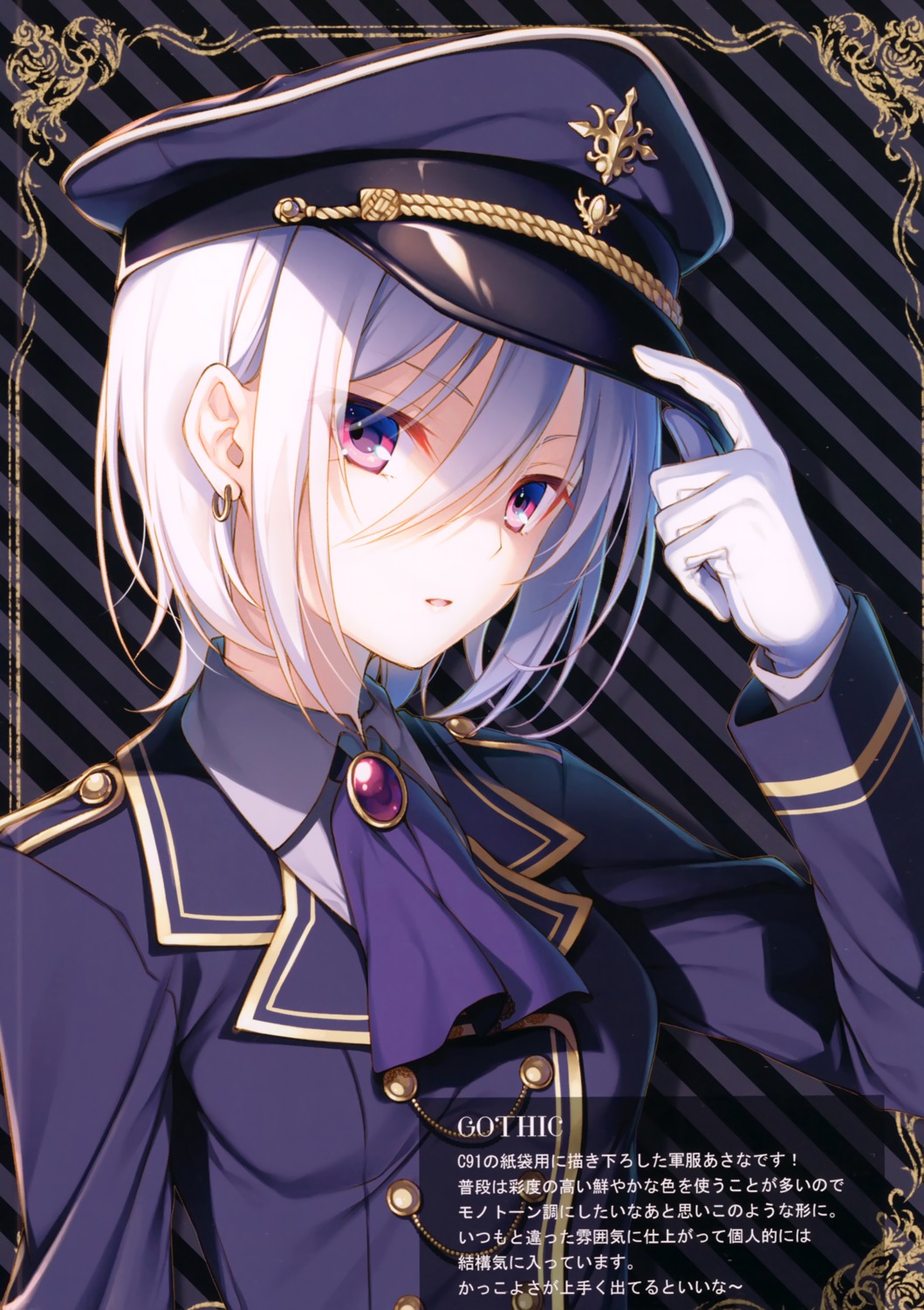 Alicesyndrome Toosaka Asagi 544832 Yandere